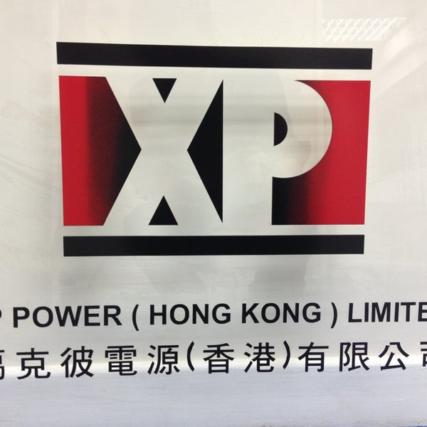 XP Power (Hong Kong) - 20/F, Wing Shing Industrial Bldg, 26 Ng Fong St