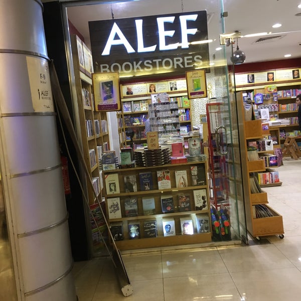 Alef Bookstore (Now Closed) - Bookstore in Rushdī