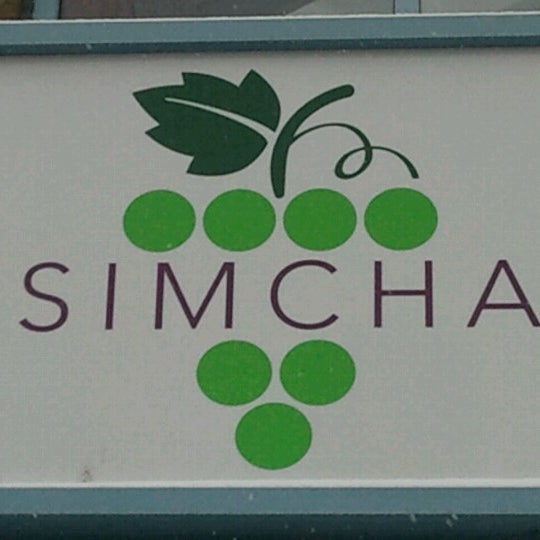 Simcha Wines - Wine Store