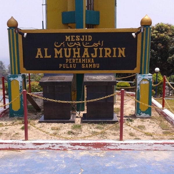 Masjid Al Muhajirin - Mosque in Batam