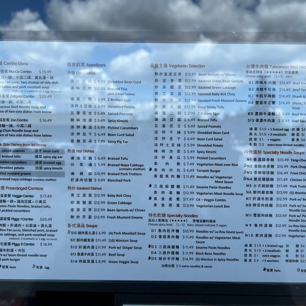 MonGa Cafe - Taiwanese Restaurant in Bellevue