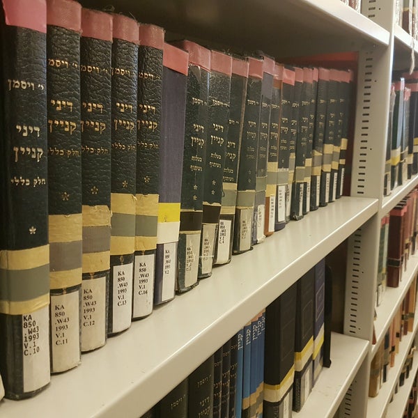 Haifa University Library - חיפה, חיפה