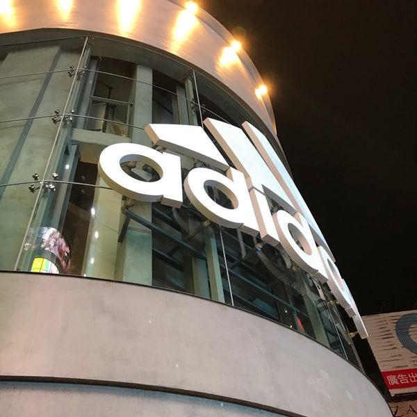 Adidas Sport Performance Center - Wànhúa Qū - 1 tip