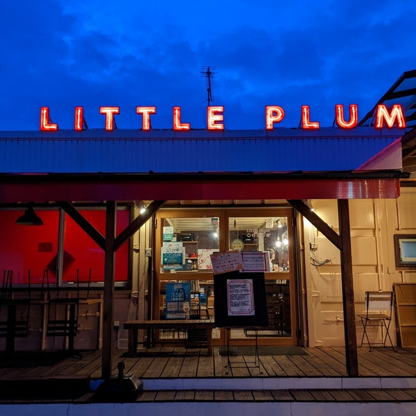 Cafe & Bar Little Plum - Café in 直島町