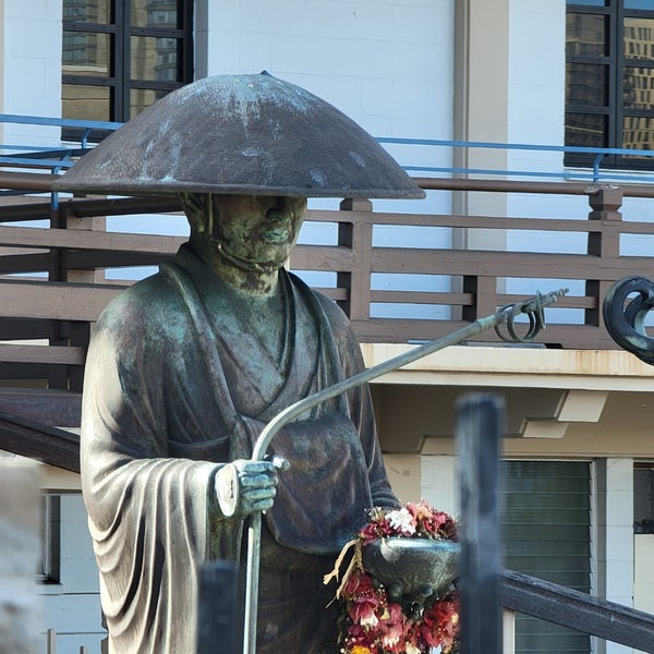 Shingon Shu Hawaii Betsuin - Buddhist Temple in Ala Moana - Kakaako