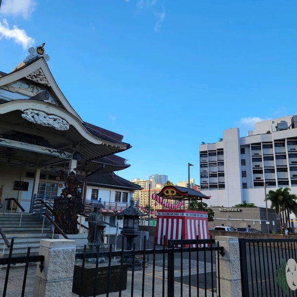 Shingon Shu Hawaii Betsuin - Buddhist Temple in Ala Moana - Kakaako