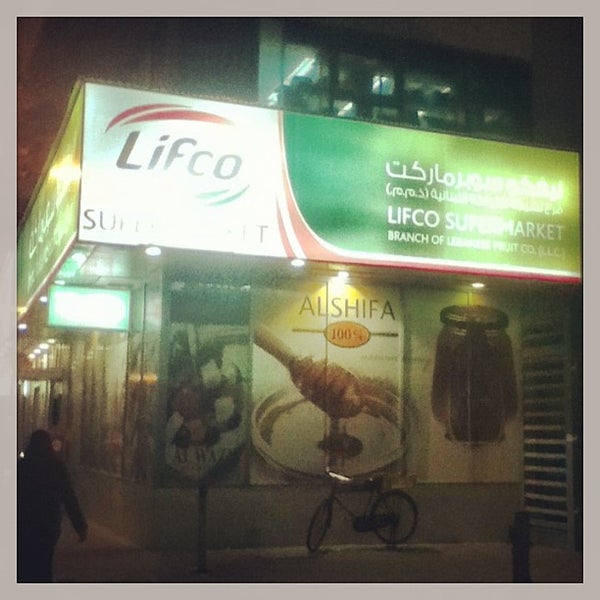 Lifco Supermarket - Grocery Store in Dubai