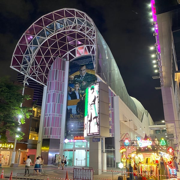 Photos at Centerpoint of Siam Square (เซ็นเตอร์พ้อยท์ ออฟ สยามสแควร์ ...