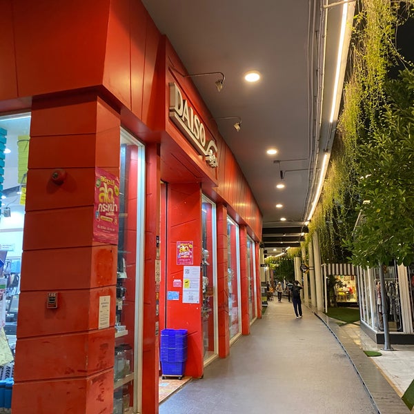 Daiso (ไดโซ) - Crystal Design Center