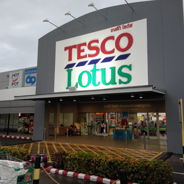 Tesco Lotus (เทสโก้ โลตัส) - อุทุมพรพิสัย, จังหวัดศรีสะเกษ
