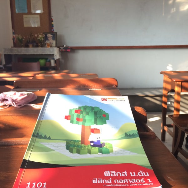 Photos at โรงเรียนราชินี (Rajini School) - School in พระบรมมหาราชวัง