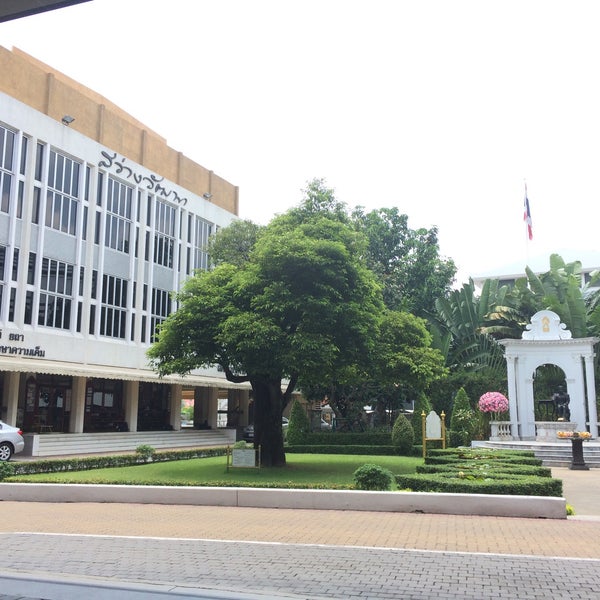 Photos at โรงเรียนราชินี (Rajini School) - School in พระบรมมหาราชวัง