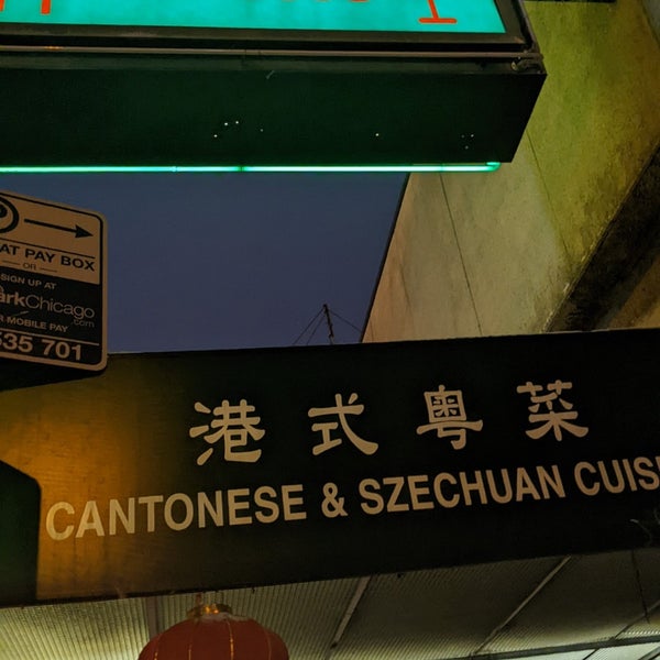 Evergreen Restaurant - Chinatown - 13 tips
