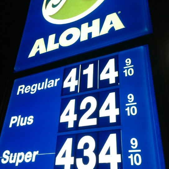 Aloha Petroleum / Island Mart - Palolo - Honolulu, HI