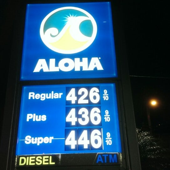 Aloha Petroleum / Island Mart - Palolo - Honolulu, HI