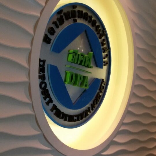 Deposit Protection Agency (DPA) : สถาบันคุ้มครองเงินฝาก - จตุจักร - 0 tips