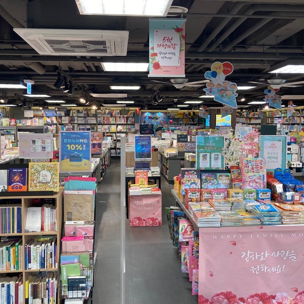 영풍문고 (YP BOOKS) - 죽전동 - 3 tips