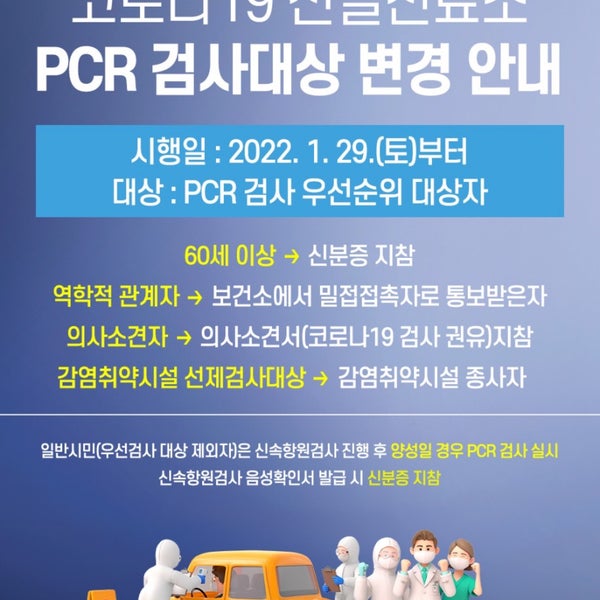 Eye Deco - 세종특별자치시, 세종특별자치시