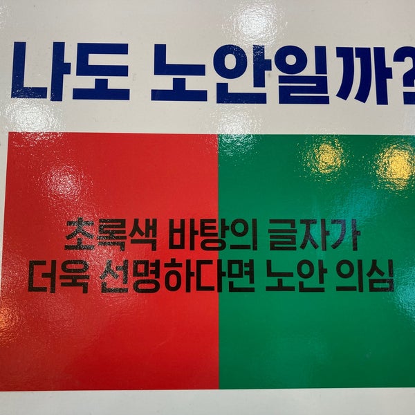 Eye Deco - 세종특별자치시, 세종특별자치시