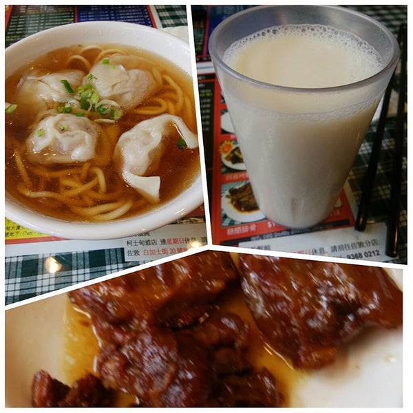 Ah Fong Shanghai Wonton - Dumpling Restaurant in Tsim Sha Tsui