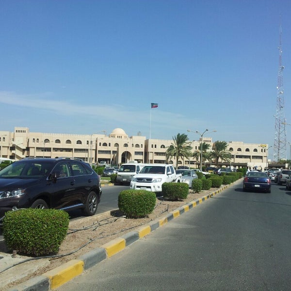 Ministry of Health Kuwait - Government Building