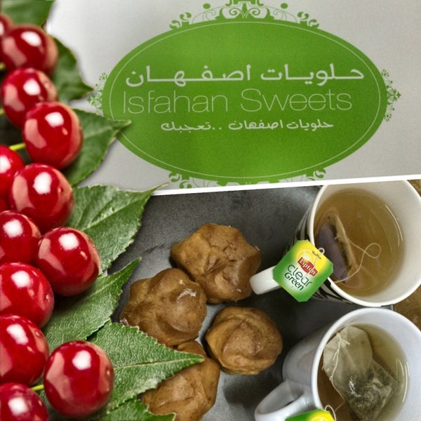 Isfahan Sweets | حلويات اصفهان - 28 visitors