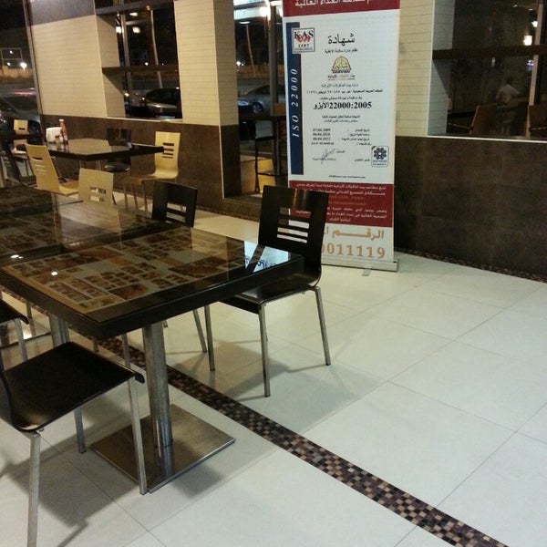 Photos at Shayah Iranian Restaurant | مطعم شاية الإيراني - الرحمانية ...