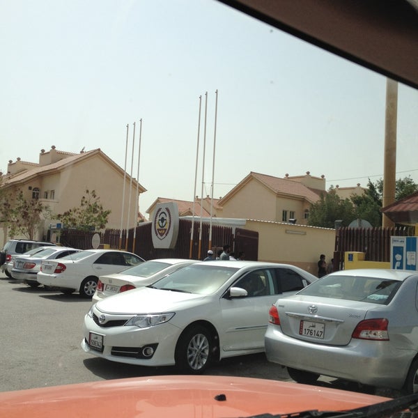 Al Rayah Driving School (Now Closed)