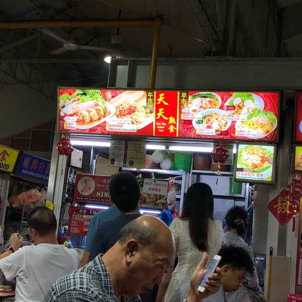 Photos at Chong Pang Market & Food Centre - Food Court in Singapore