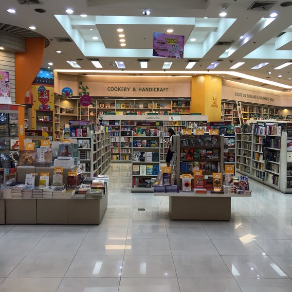 Asia Books (เอเซียบุ๊คส) - ปทุมวัน - ปทุมวัน, กรุงเทพมหานคร