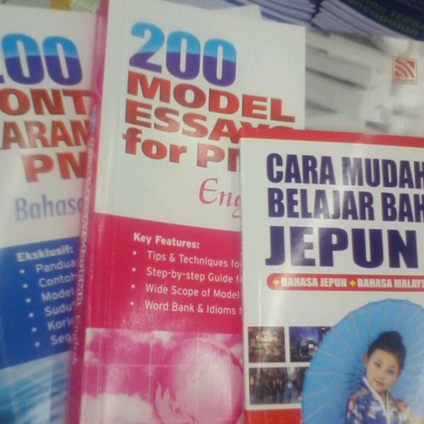 Syarikat Muda Osman (SMO) (Now Closed) - Kubang Kerian, Kelantan