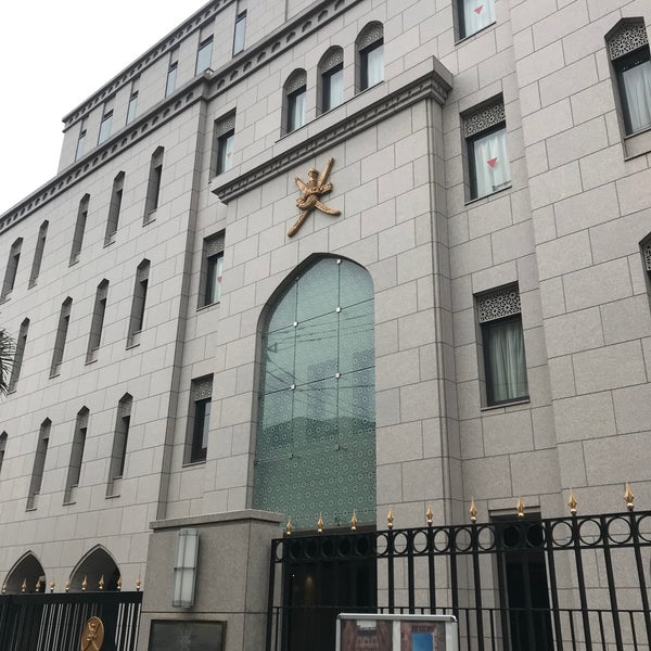 オマーン国大使館 (Embassy of the Sultanate of Oman) - 広尾4-2-17