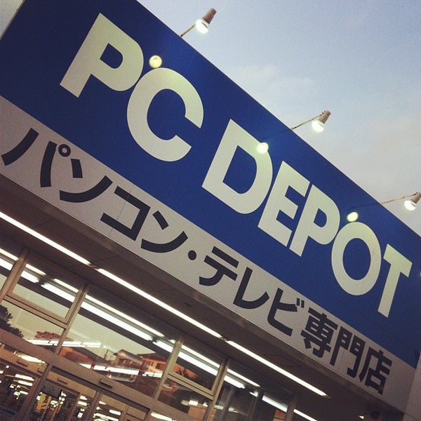 PC DEPOT - Computers and Electronics Retail in 千葉市