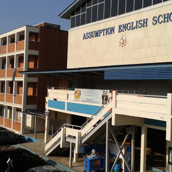 Assumption English School (Now Closed) - High School in Singapore