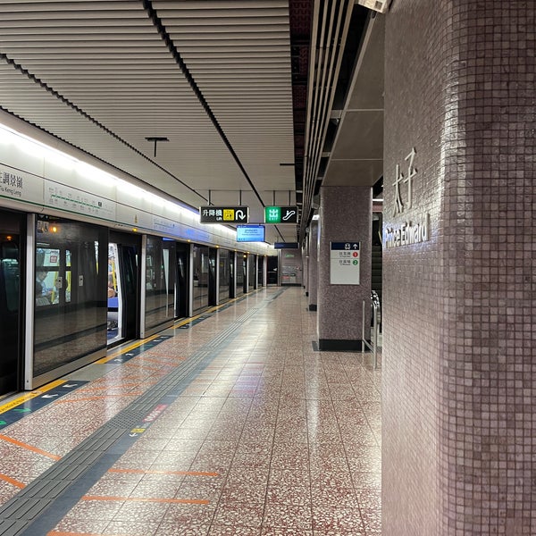 MTR Prince Edward Station - Metro Station