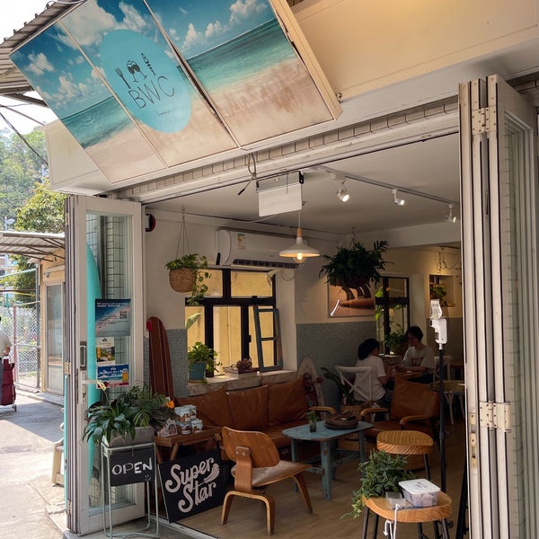 Bookworm Café 南島書蟲