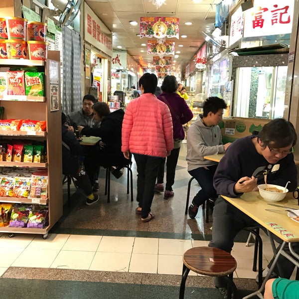 Saddle Ridge Garden Commercial Centre 富寶商場 - Shopping Mall