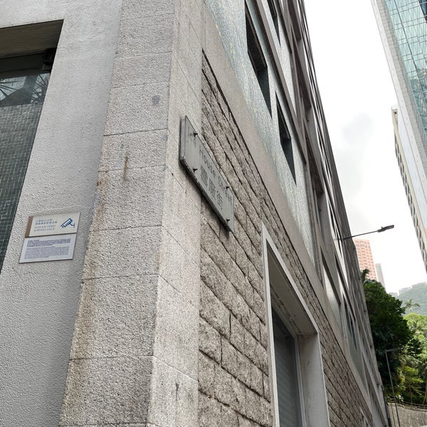 Ice House Street 雪廠街 - Road in Central