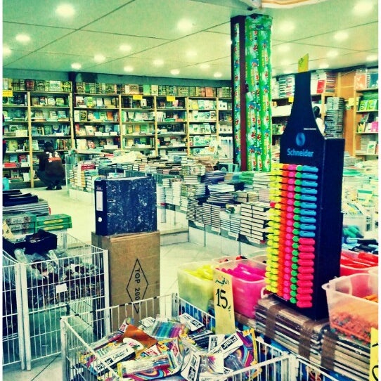 Librairie Alfajr مكتبة الفجر - Librairie