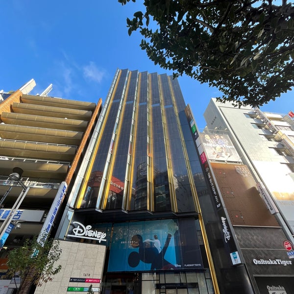 Disney Flagship Tokyo - Gift Shop