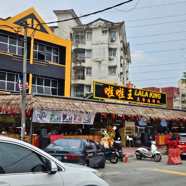 啦啦王美食海鲜坊 - LALA KING - Medan Idaman - 3 visitors