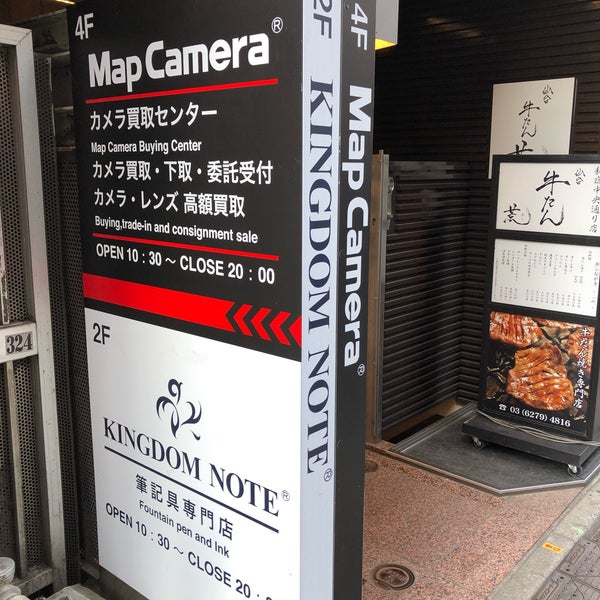Photos at キングダムノート (KINGDOM NOTE) - 新宿区, 東京都