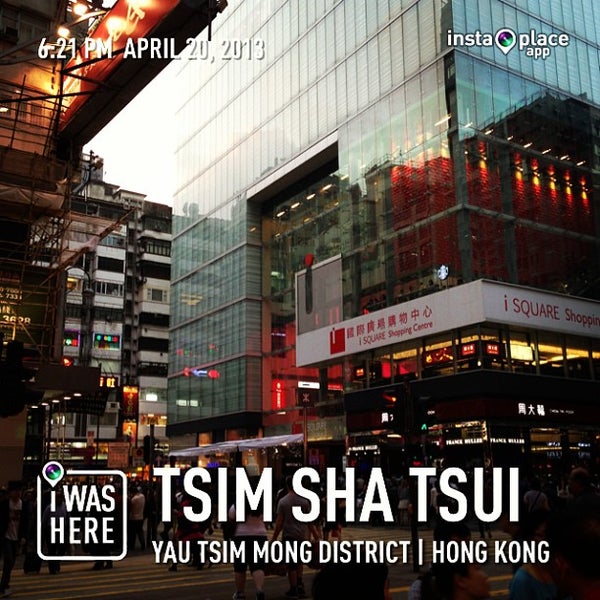 iSQUARE 國際廣場