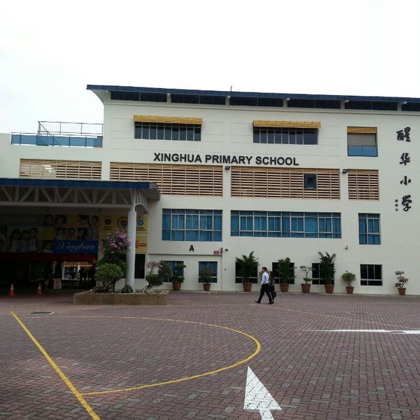 Xinghua Primary School - Hougang - 45 Hougang Ave. 1
