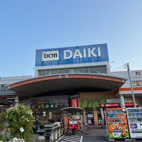 DCM 美沢店 - 松山市のホームサービス