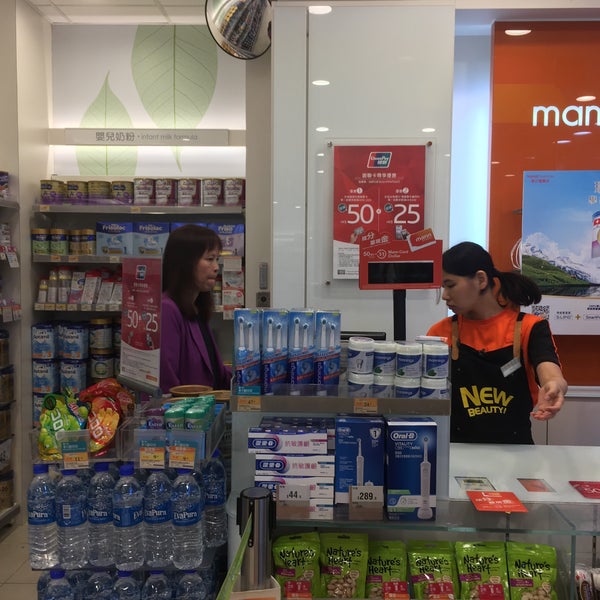 Mannings - Pharmacy in Tung Chung