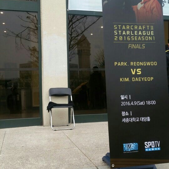 Photos at 세종대학교 대양홀 (Sejong University Daeyang Hall) - College ...