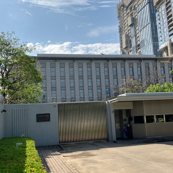 Embassy of Japan (在タイ日本国大使館) สถานเอกอัครราชทูตญี่ปุ่น - Embassy or ...