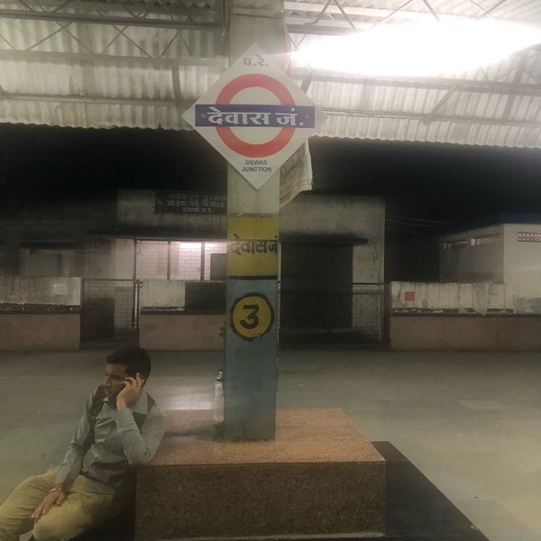 Dewas Junction - Railway Station - 108 visitors