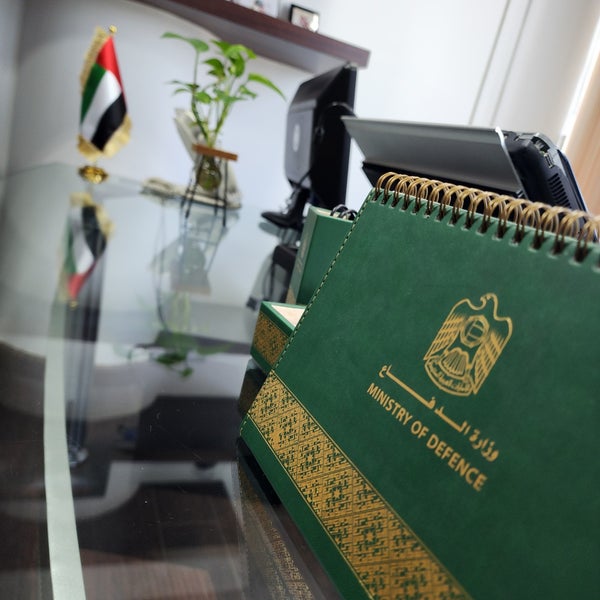 Sultan Business Centre - Office in Dubai